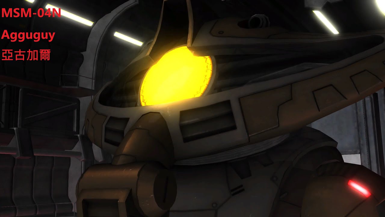 GUNDAM BATTLE OPERATION 2(MSM-04N Agguguy 亞古加爾)02 Gameplay - YouTube