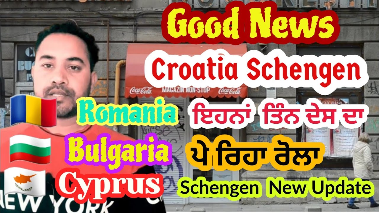 Croatia for Good news | Romania Bulgaria cyprus schengen new update ...