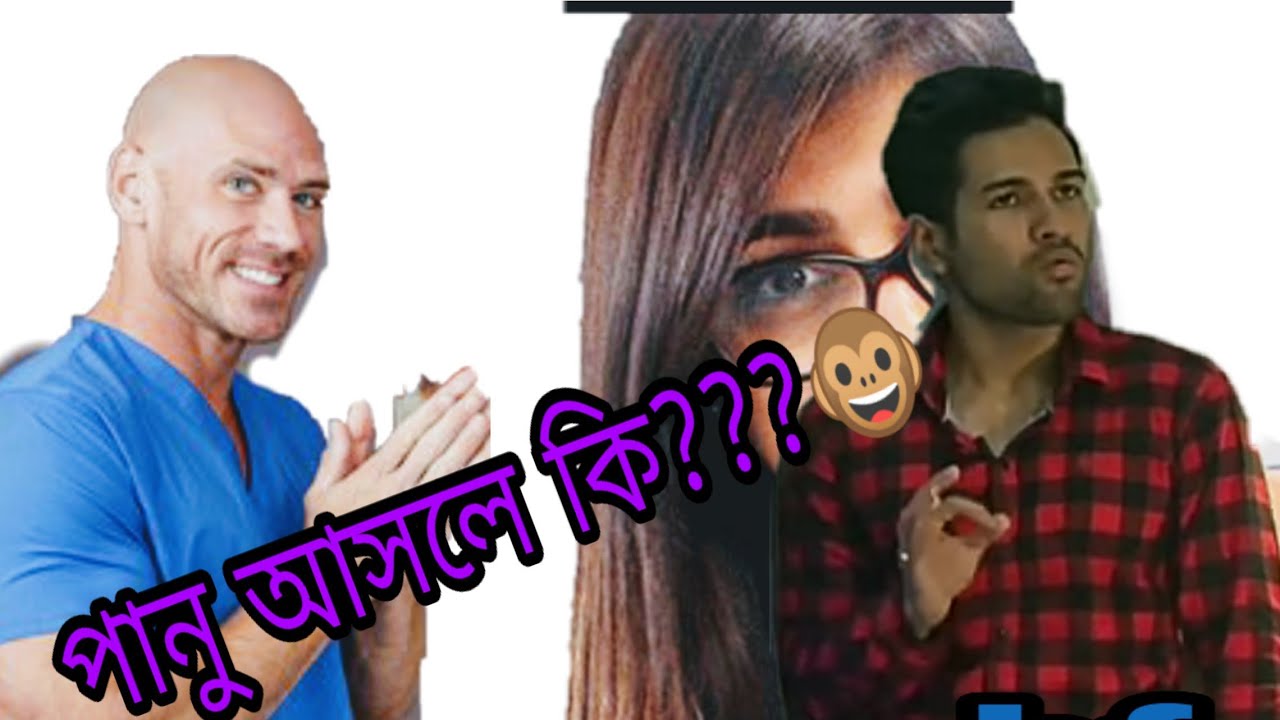 What is panu ।।rk roster।।panu।।panu asole ki।। - YouTube