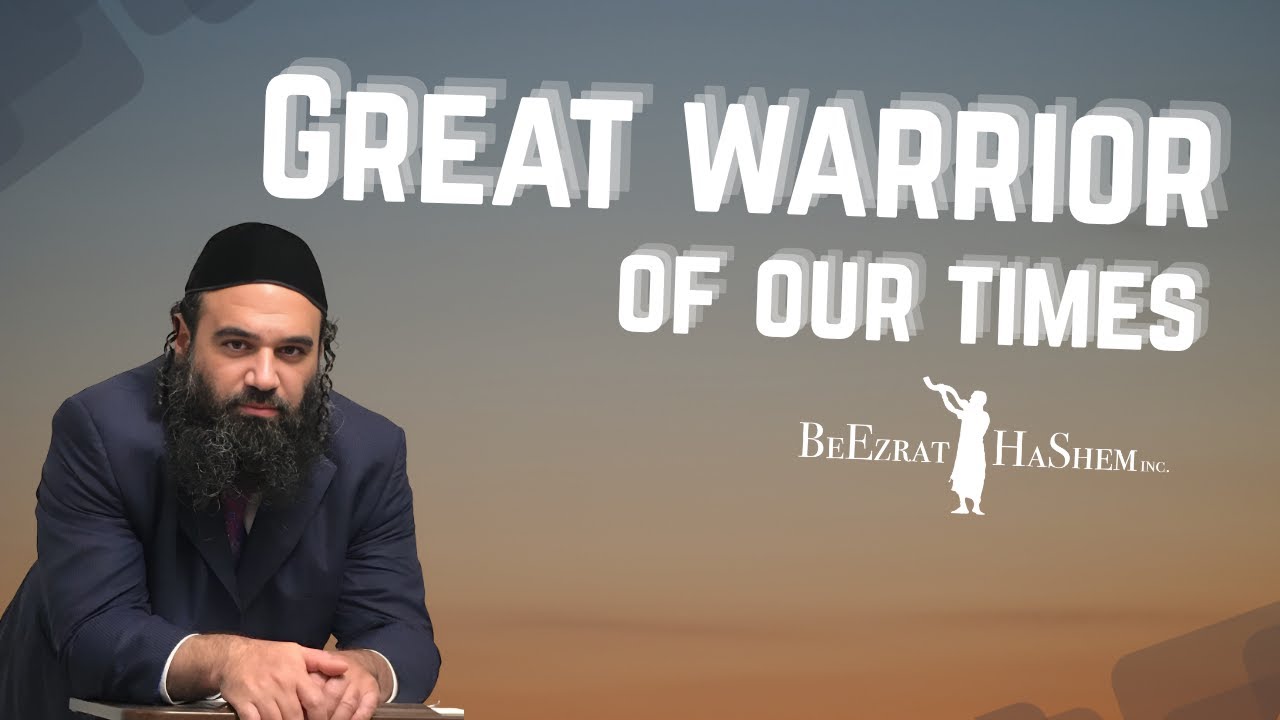 Great warrior of our times 💡 Rabbi Yaron Reuven #Torah - YouTube