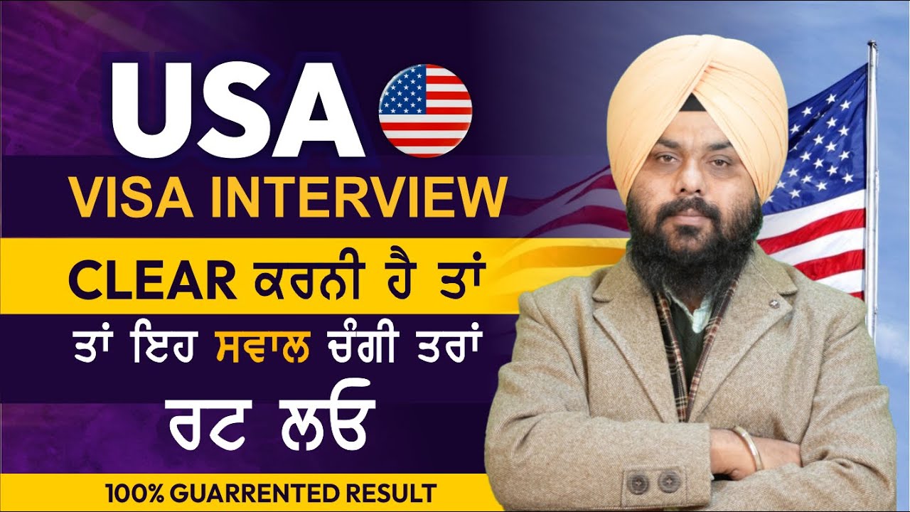 5 Important Questions and Answers For USA B1 and B2 Visa Interview ...