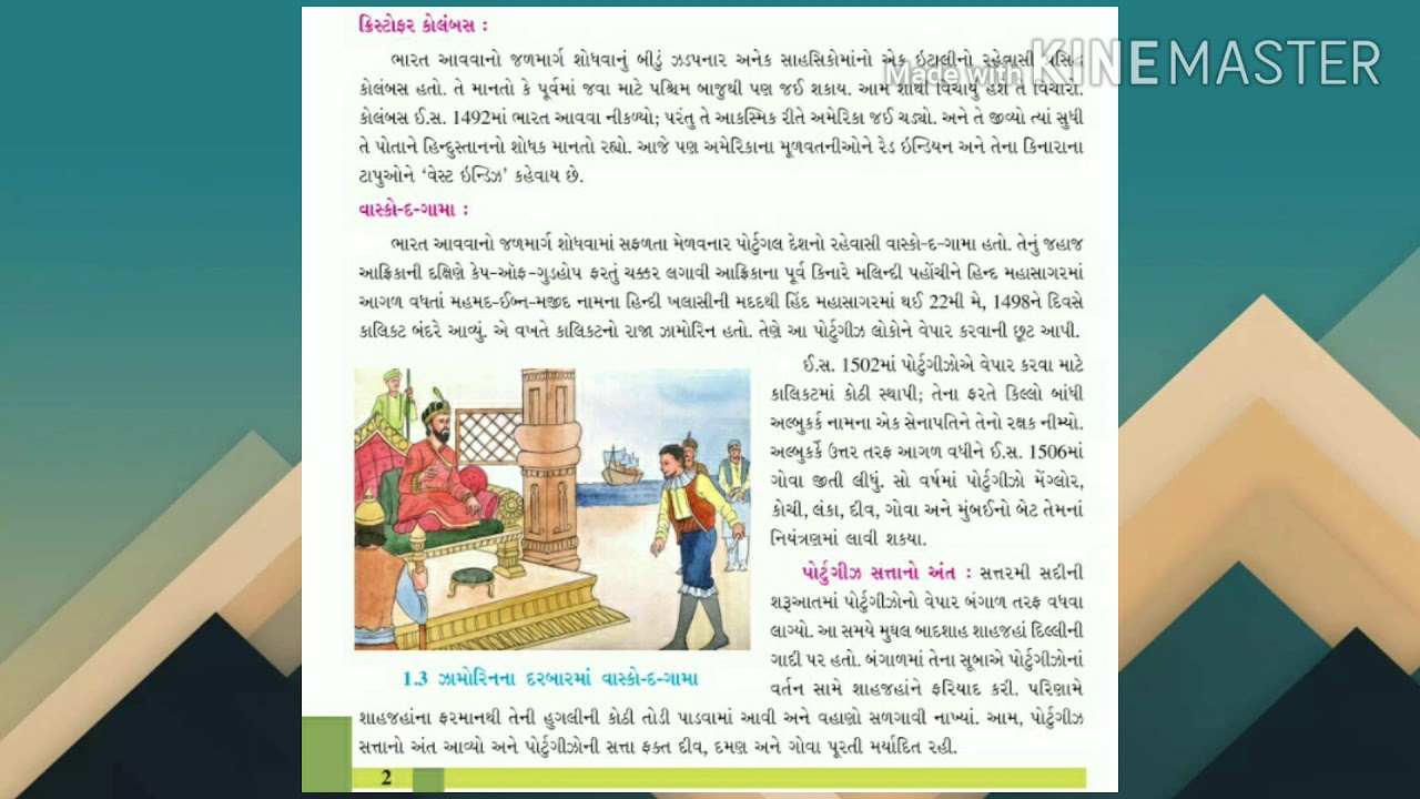STD 8 Social Science Ch 1 Part 4 YouTube std-8-social-science-ch-1-part-4-youtube