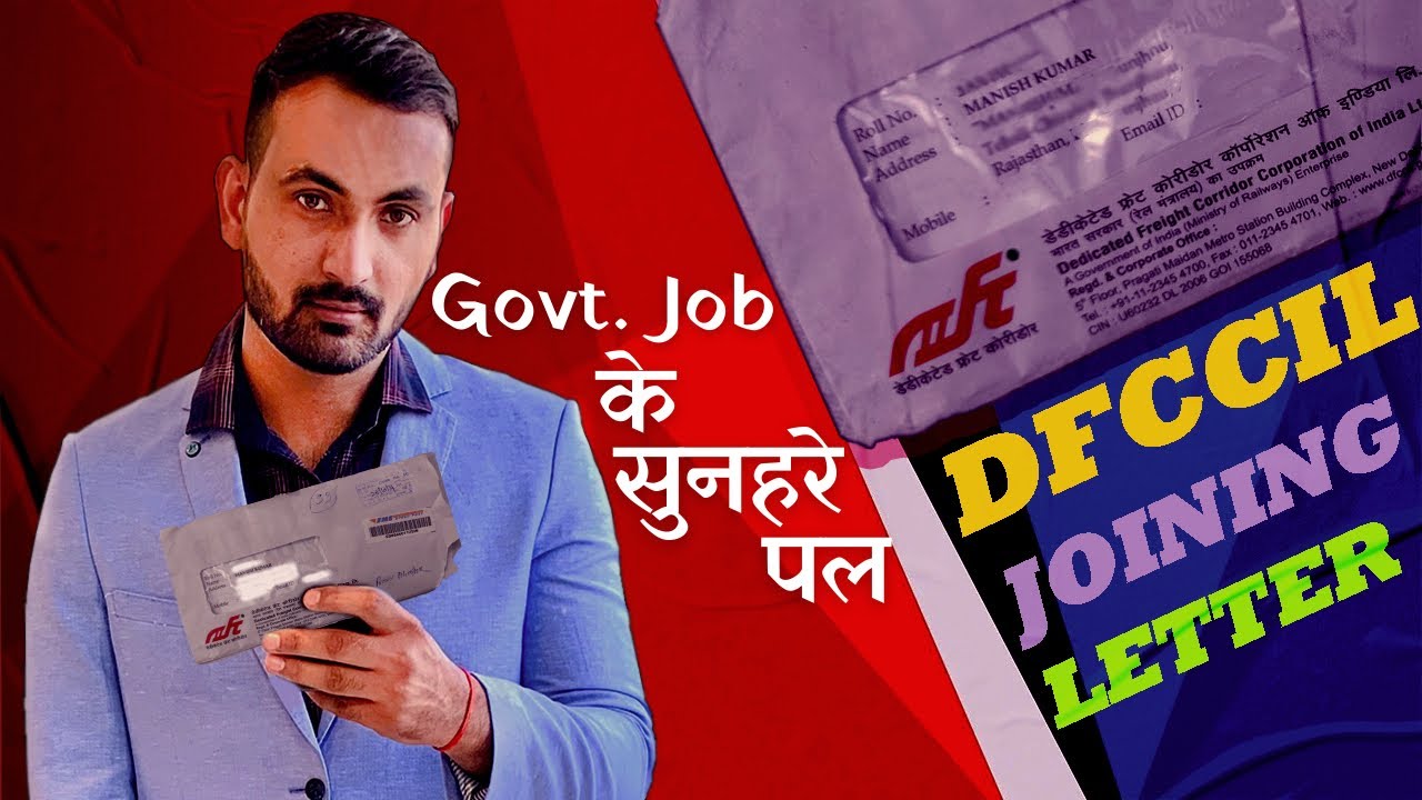 My Joining Letter of DFCCIL | Exam to Joining complete process | Books ...