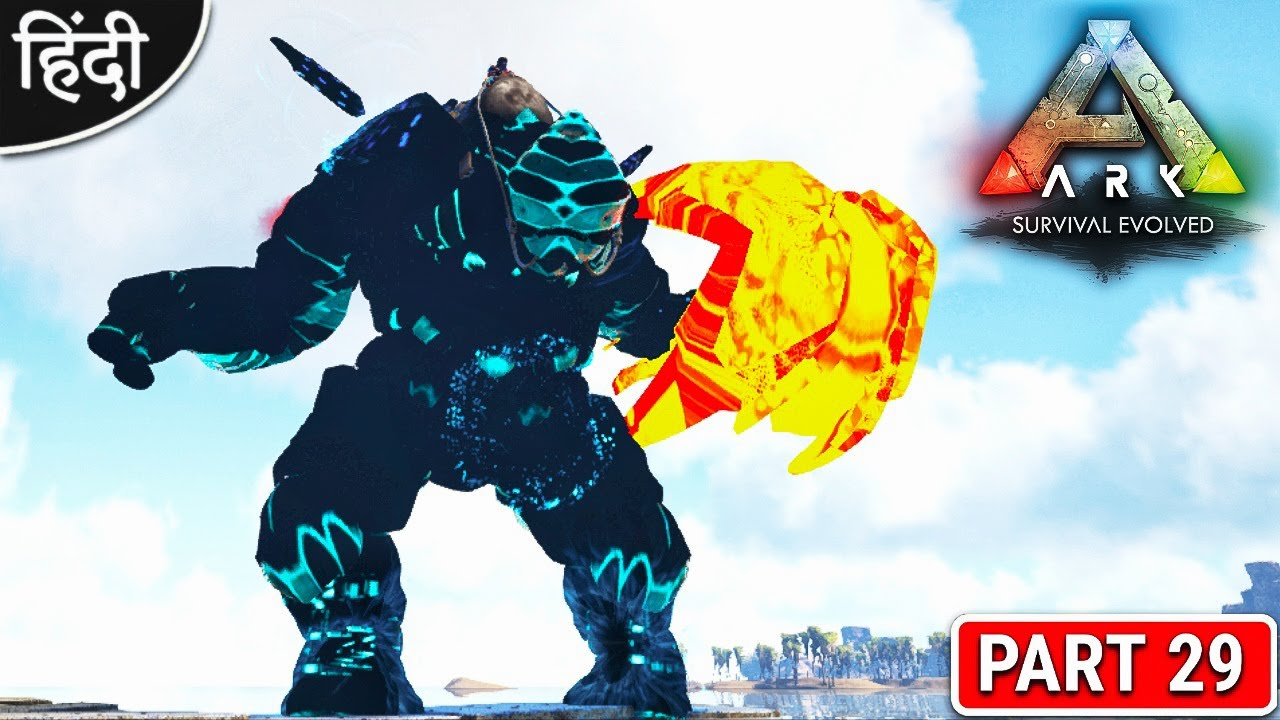 Boss Fight With Sky Overlord : ARK: Survival Evolved : ये तो काफी ...