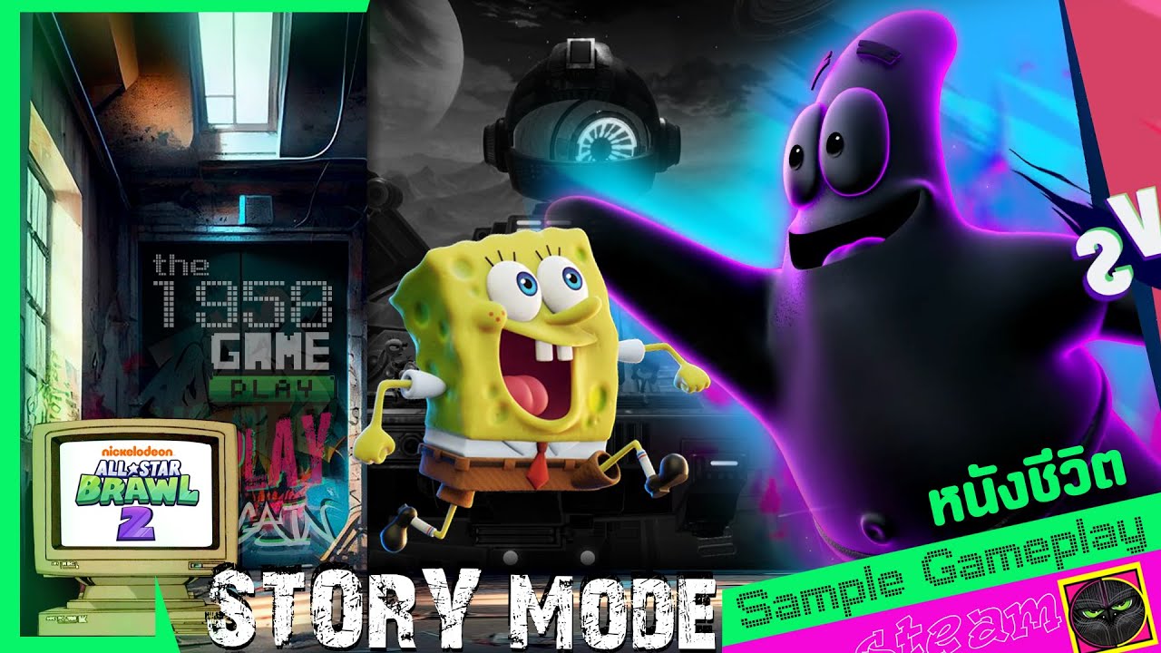ฺฺิการเดินทางของ Spongebob Story "The Dark Patrick " Nickelodeon All ...
