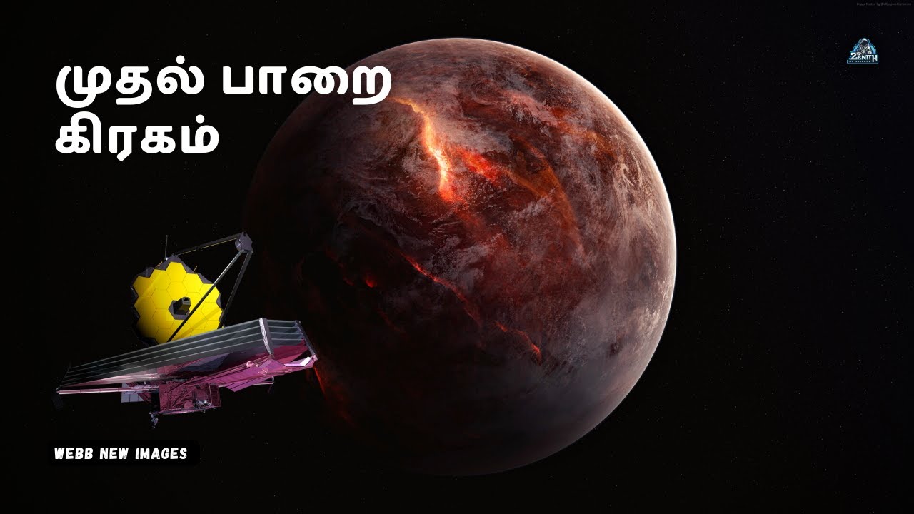 Webb Telescope Space Tamil Space webb-telescope-space-tamil-space