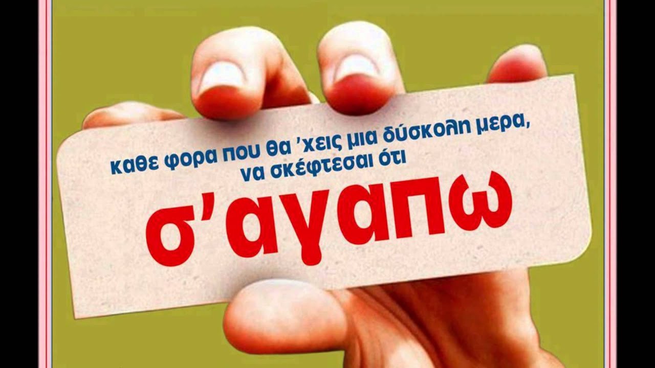 Θεμης Αδαμαντιδης......θα προσποιηθω..... - YouTube