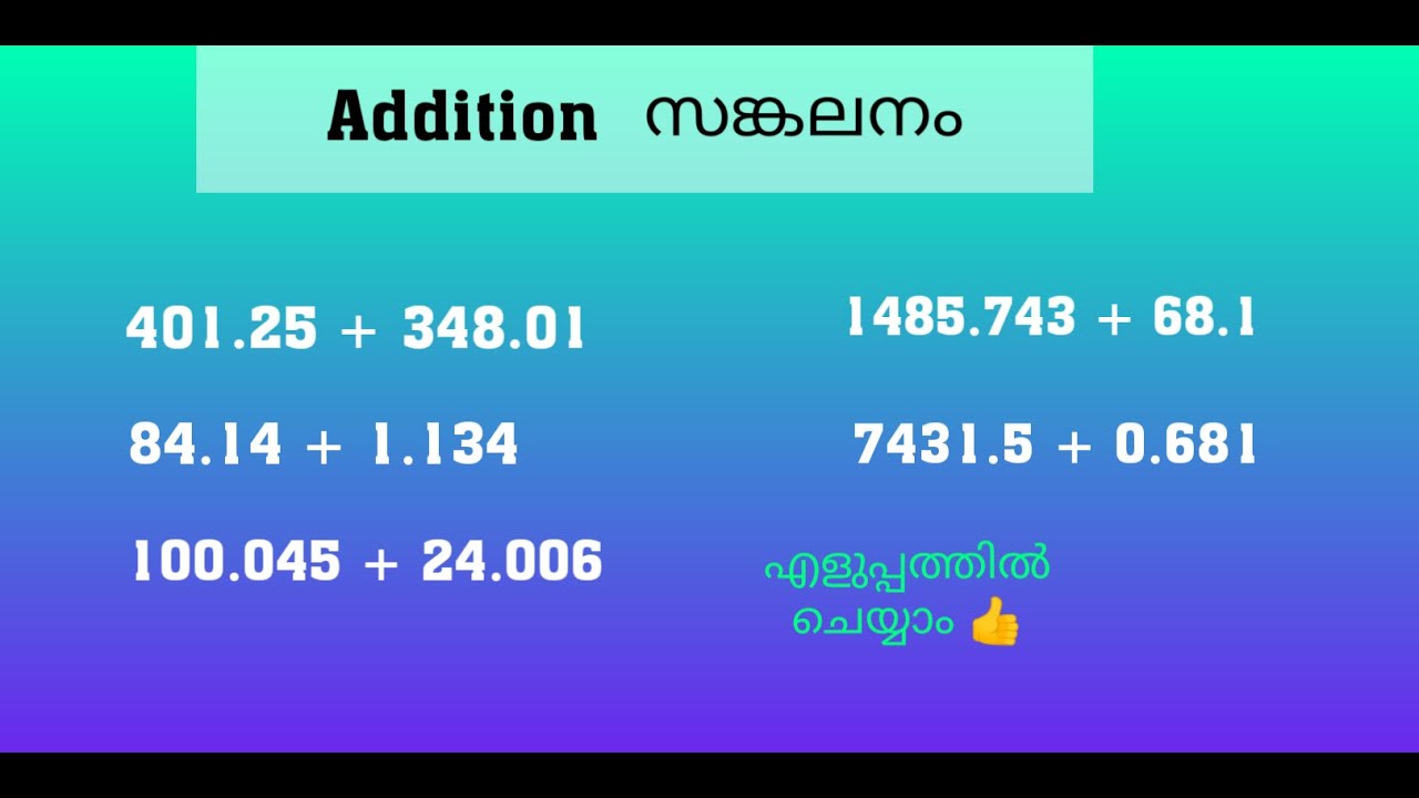 Addition | How To Add Decimals|Addition Of Decimals | Dashamsa ...