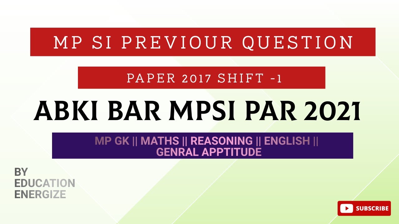 MP SI 2021 || MP SI PREVIOUS YEAR QUESTION PAPER 2017|| MP SI TOP ...