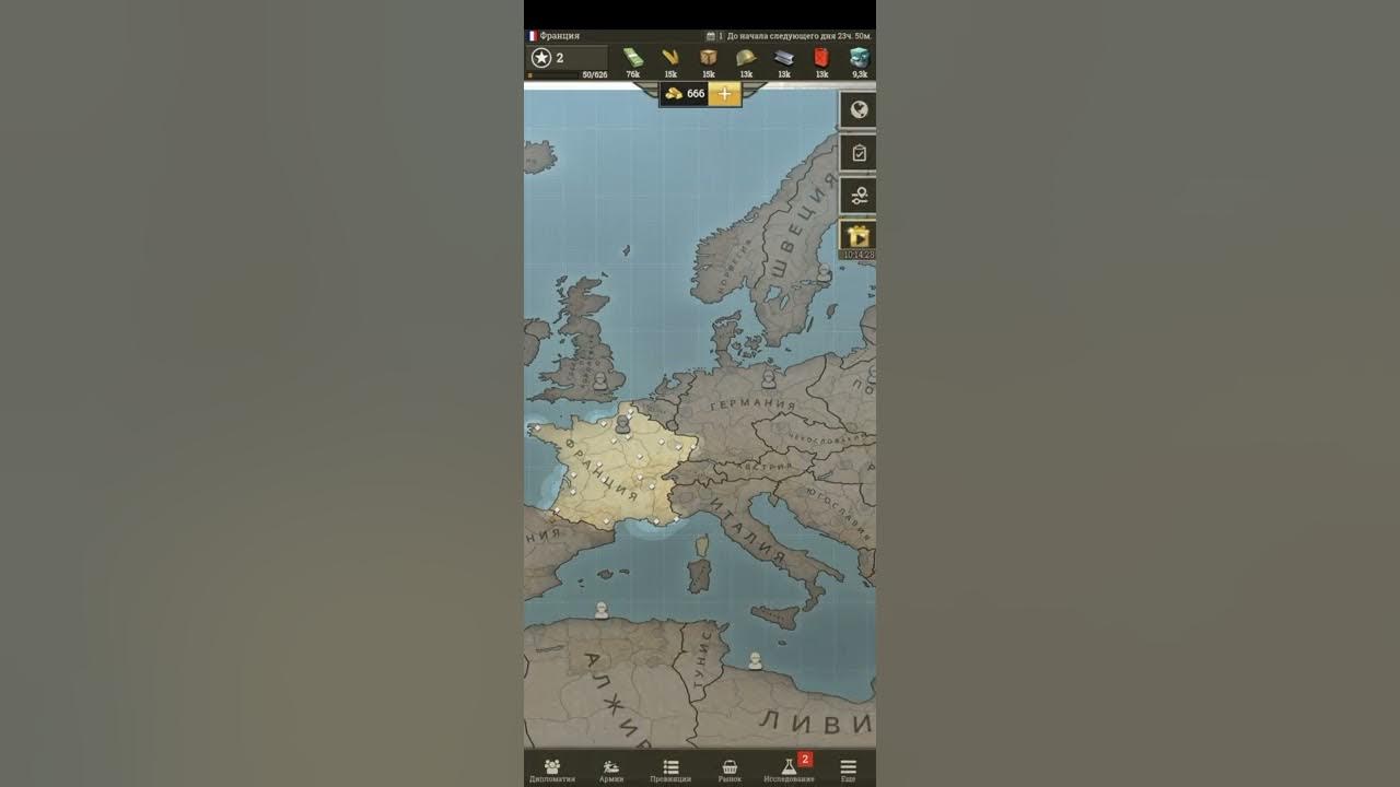 битва стран в калл оф вар за францию перед к победе 1 Youtube