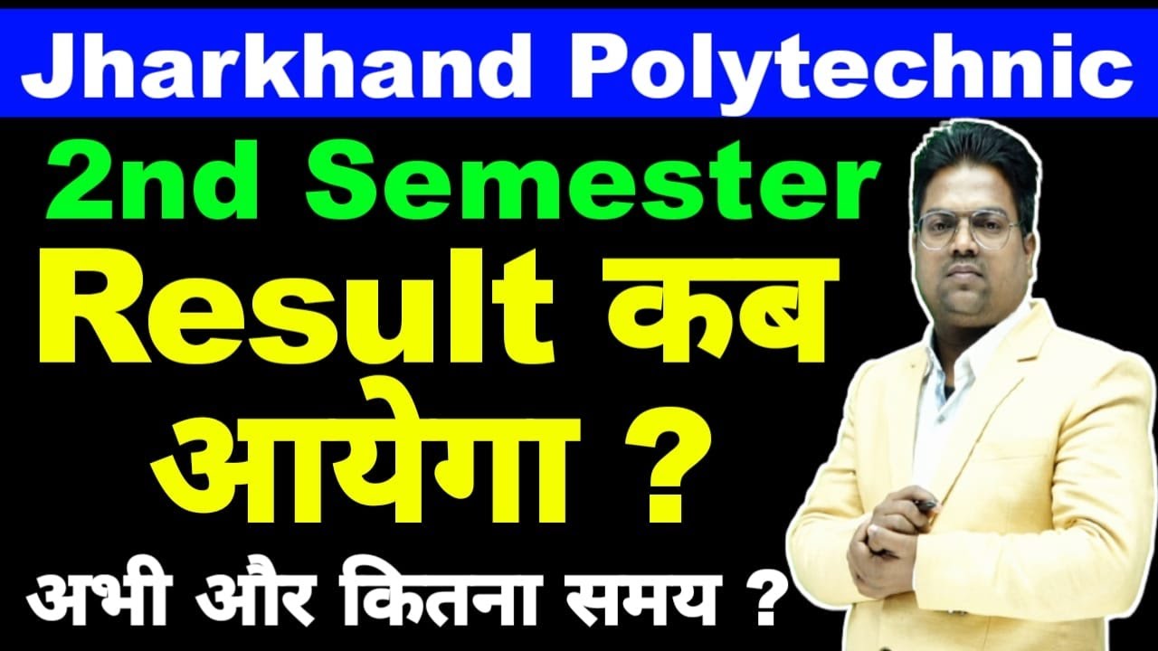 jharkhand polytechnic 2nd semester Result / jharkhand polytechnic 4th semester - YouTube