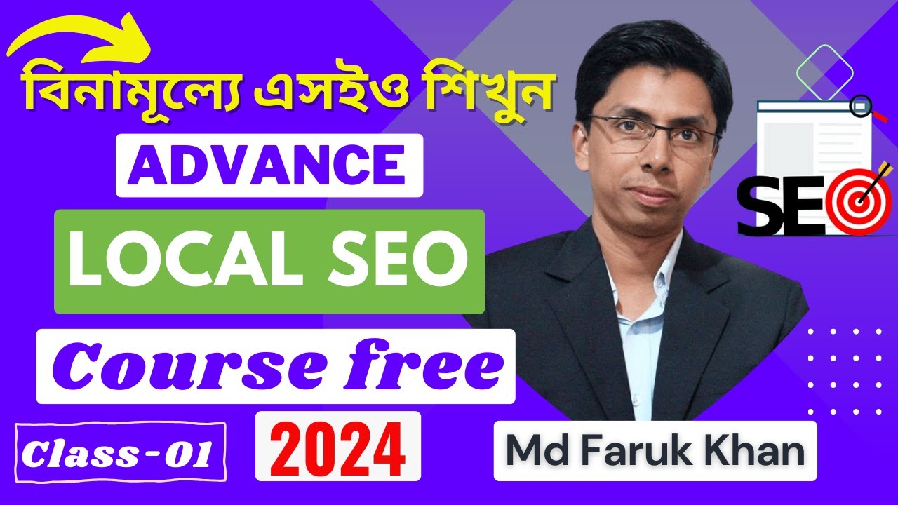 Local SEO Bangla Full Course 2023 by Md Faruk Khan | Class-2 | Uddokta Academy - YouTube