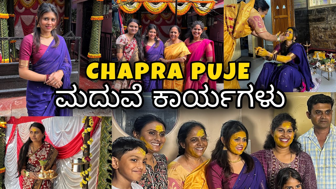 ನಮ್ಮ ಮನೆ Chapra ಪೂಜೆ & decoration ನೋಡಿ 😍| Marriage Preparation | Simple ...
