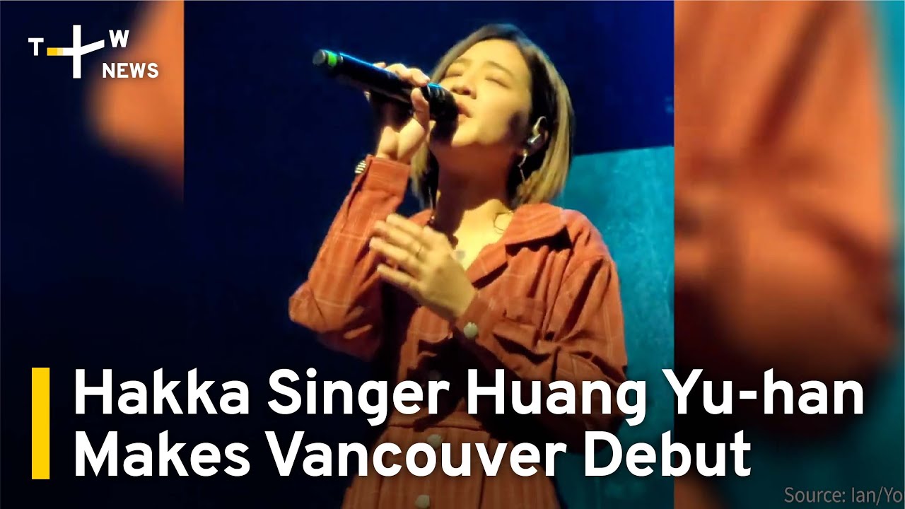 Hakka Singer Huang Yu-han Debuts at Vancouver's Jade Music Festival ...