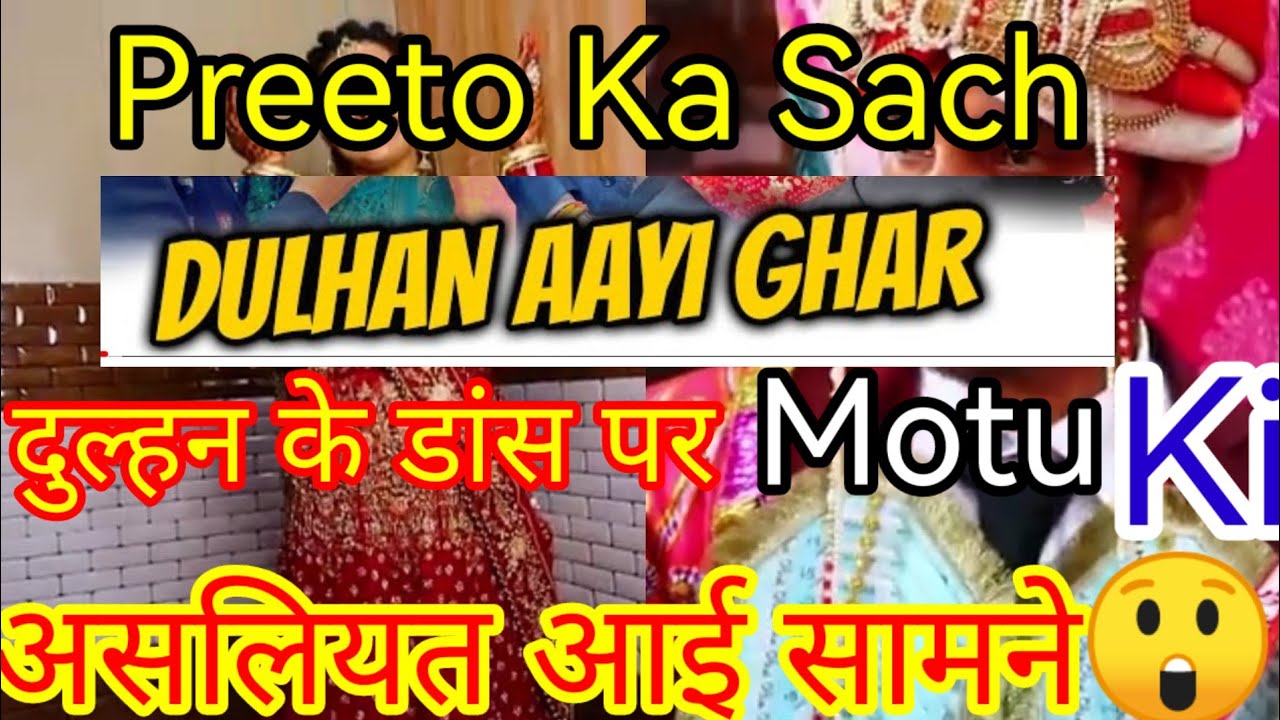 😠The Boss Rishtedari mai 👃 नाक कटवा दी Motu ने 😱 Lalchi Family *Exposed ...