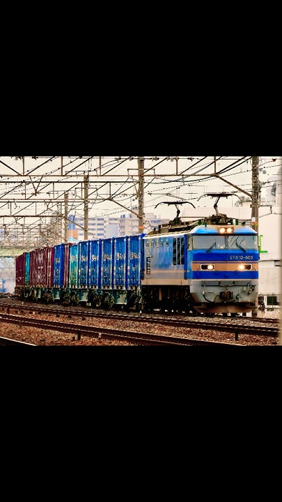 2025年4月5日4071レJR貨物EF510-505[富] - YouTube