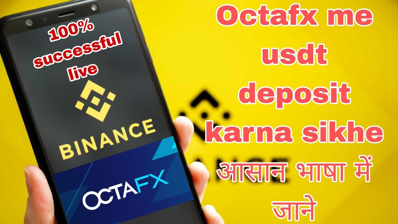 how to deposits money in exnes Forex acount || How to transfer usdt ...