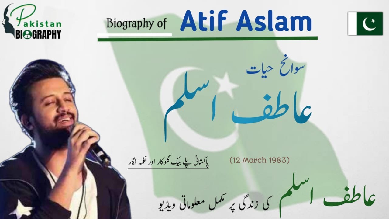 Atif Aslam Biography | Pakistani playback singer and songwriter | Pride ...