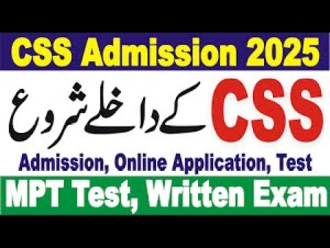 How we apply for CSS Written EXAM 2025 Online|| Apply Date|| Apply ...