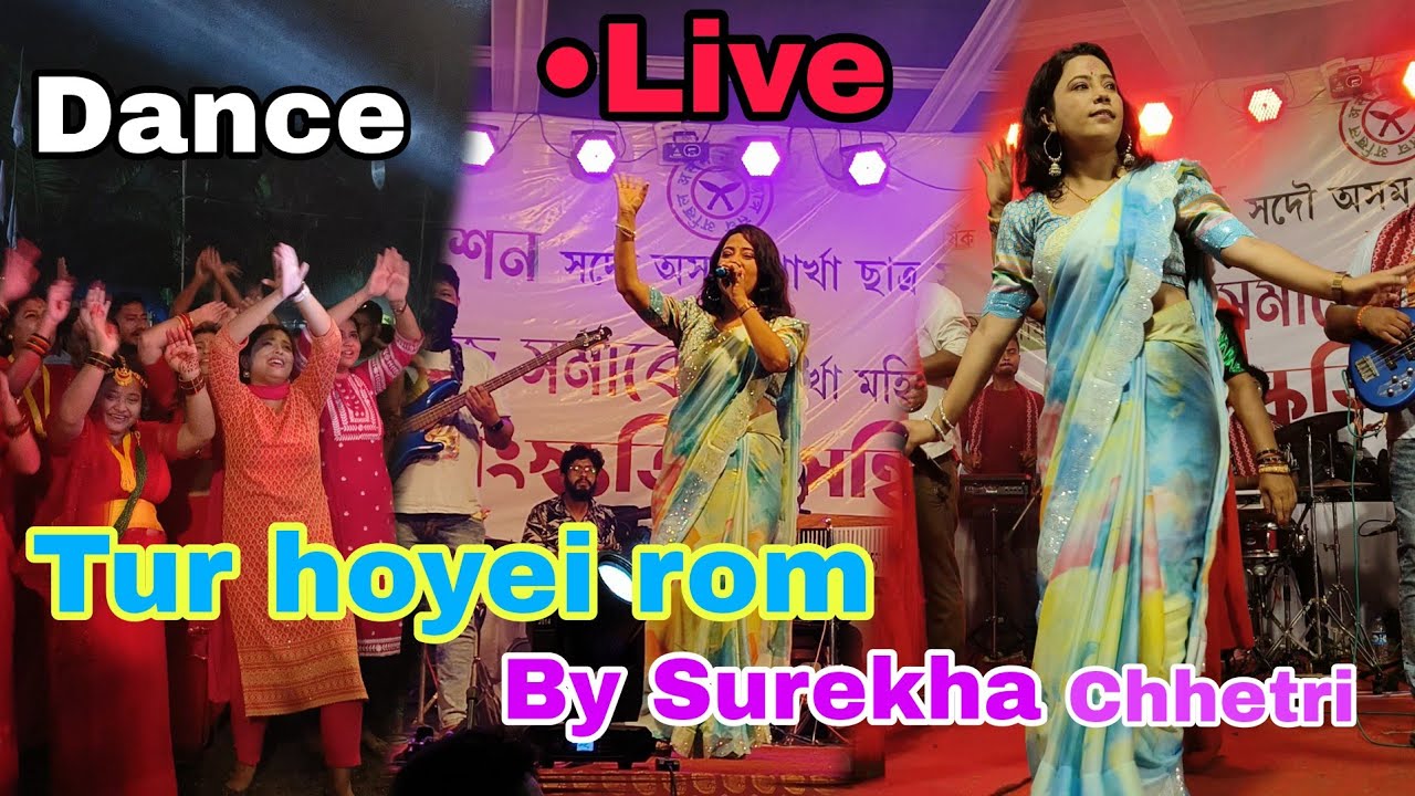 Tur Hoyei rom by Surekha Chhetri ll Live stage program ll beautiful ️💕 ...