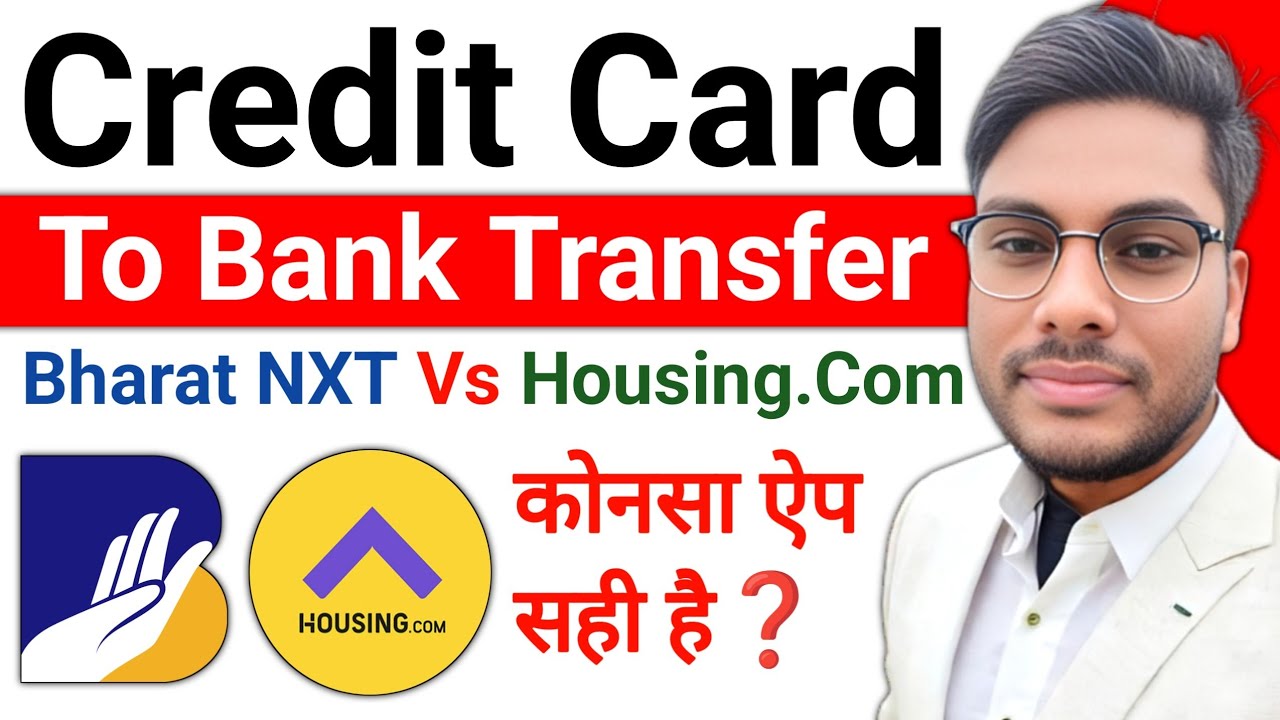 Credit Card To Bank Transfer Best Payment app - YouTube