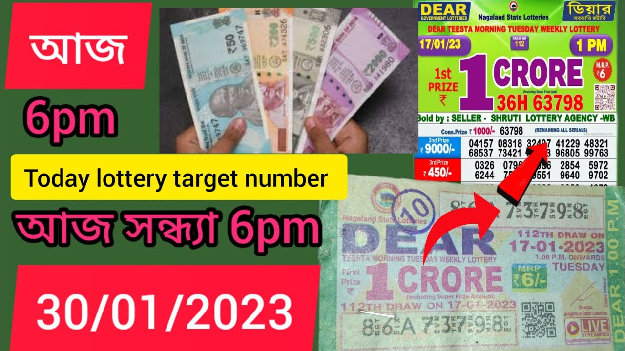 6pmআজ 30 January today lottery target number live lottery Sambad live ...