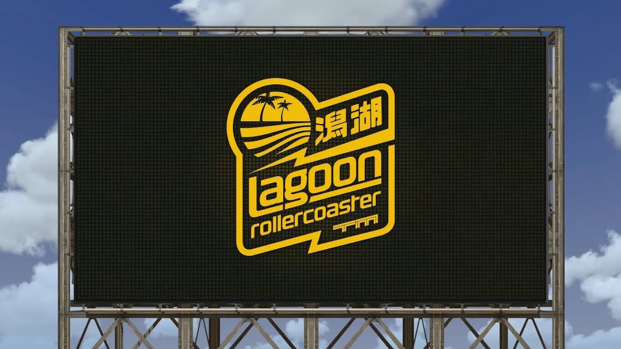Trackmania Turbo - Lagoon Rollercoaster Mashup (Unofficial) - YouTube