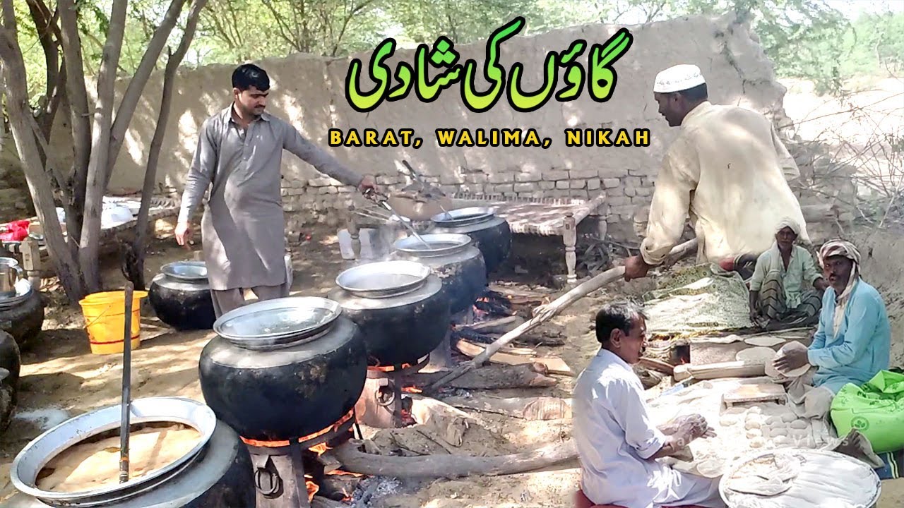 Pakistani Wedding Walima | Nikah Ceremony | Traditional Village ...
