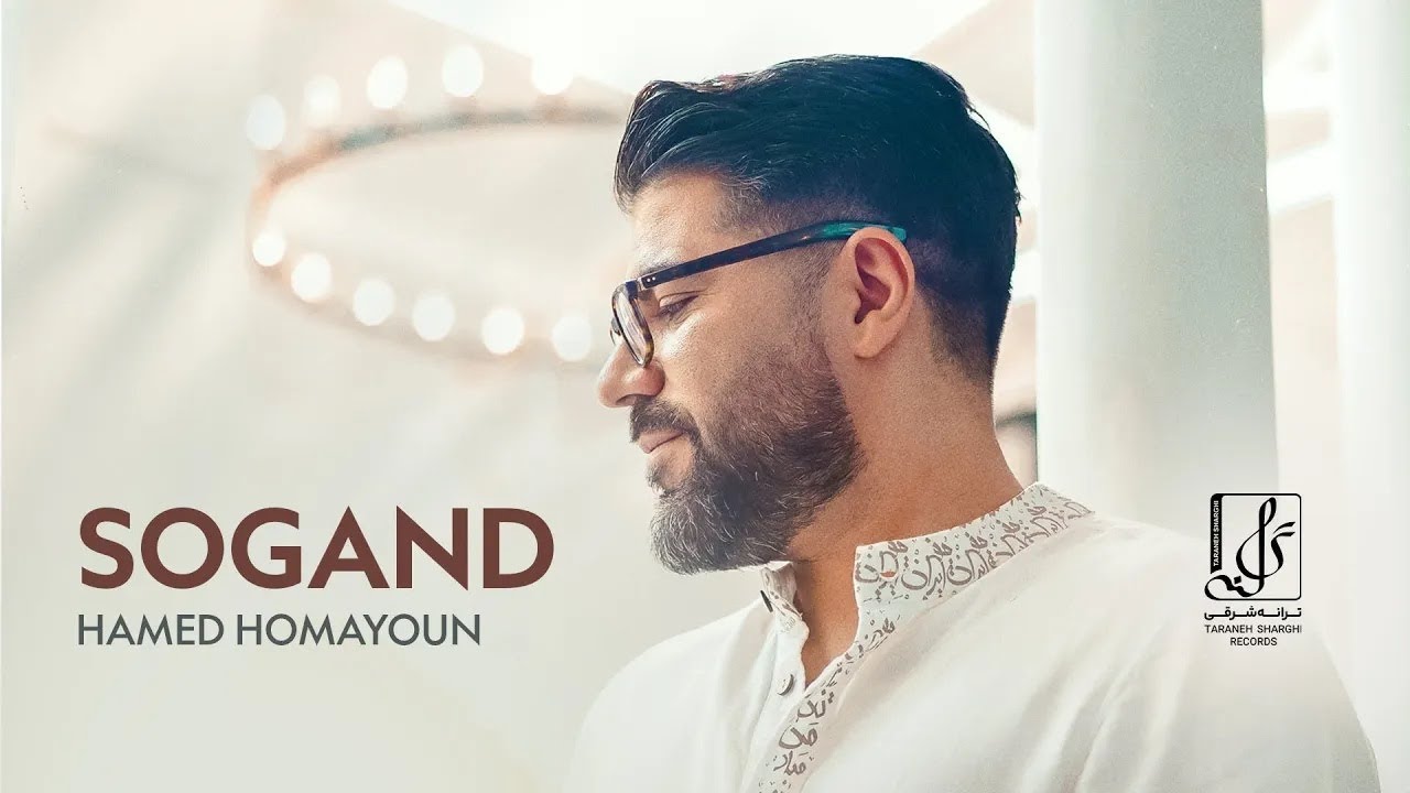 Hamed Homayoun - Sogand | OFFICIAL MUSIC VIDEO حامد همایون - سوگند ...