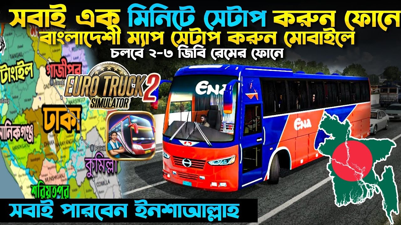 Bus Simulator Indonesia New Bangladeshi Game Setup | 70+ Hino Ak 1j Bd ...