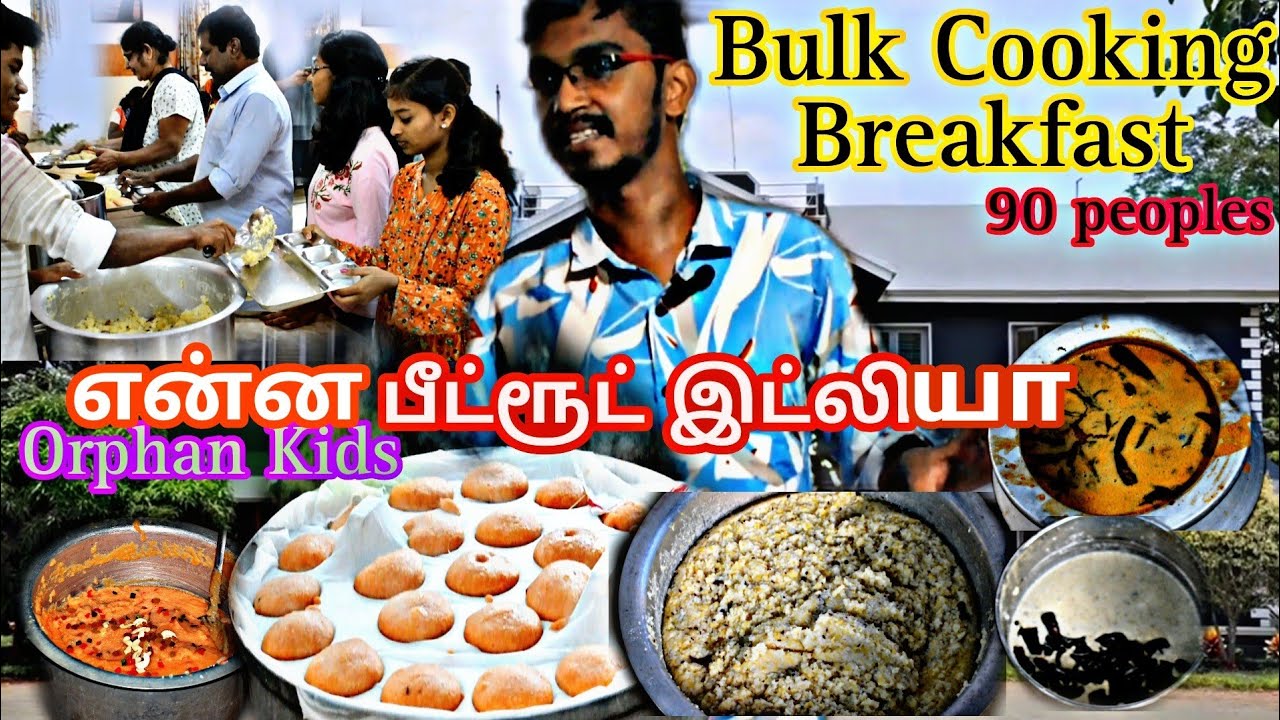 என்ன பீட்ரூட் #இட்லியா😳!!@Bulk cooking Breakfast for orphan kids@ How ...