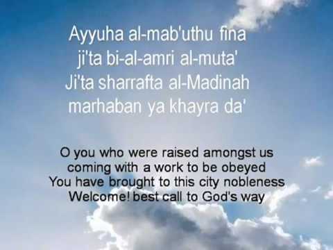 Tala 'al-badru 'alayna WITH SUBTITLES.avi