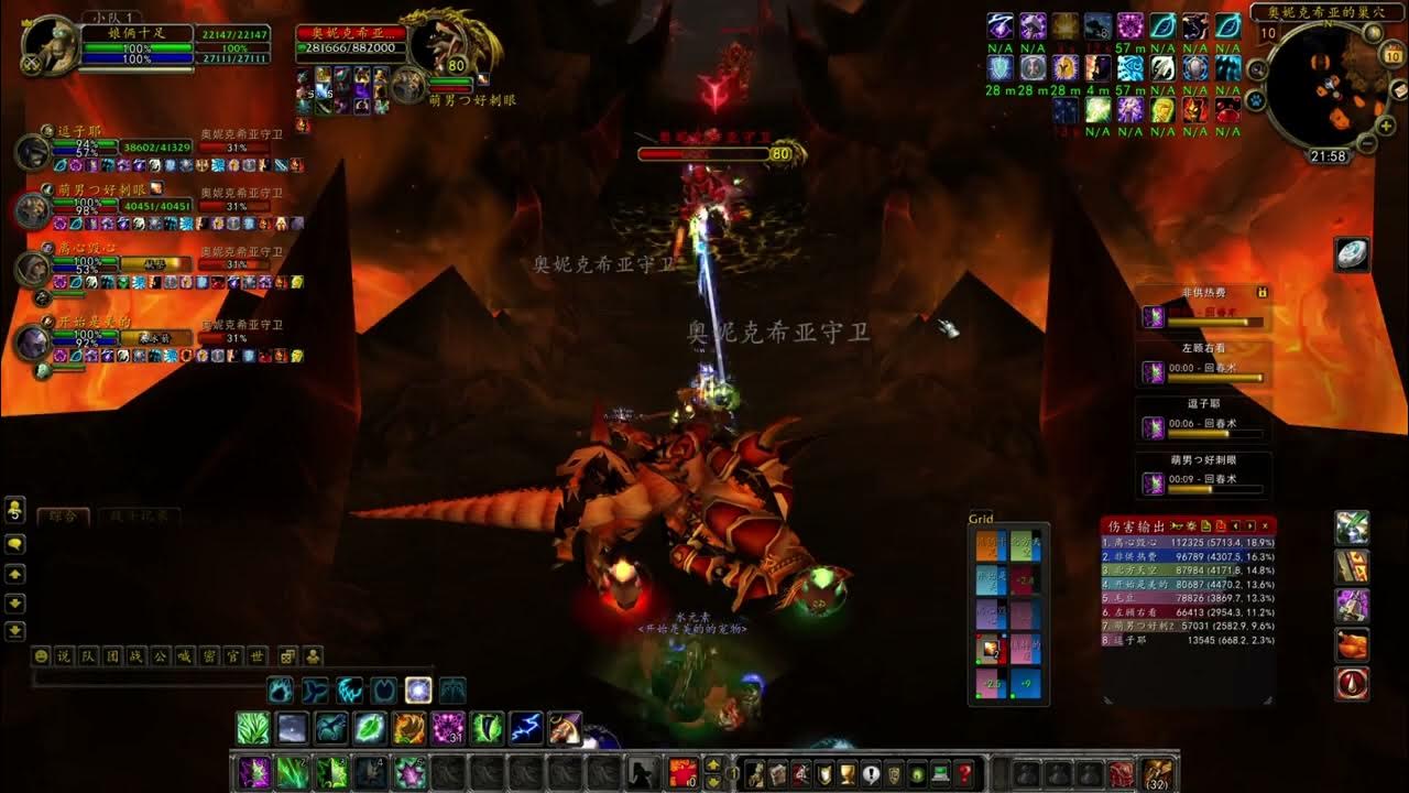 《AI玩魔兽》在魔兽世界WotLK单人服务器中使用AI组团攻略奥妮克希亚。world of warcraft single player server - YouTube