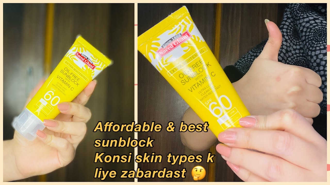 Saeed ghani sunblock review |affordable sunblock #saeedghani ...