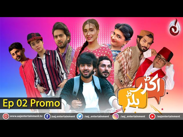 Akkar Bakkar | Episode 02 Promo | Comedy Drama | Aaj Entertainment ...