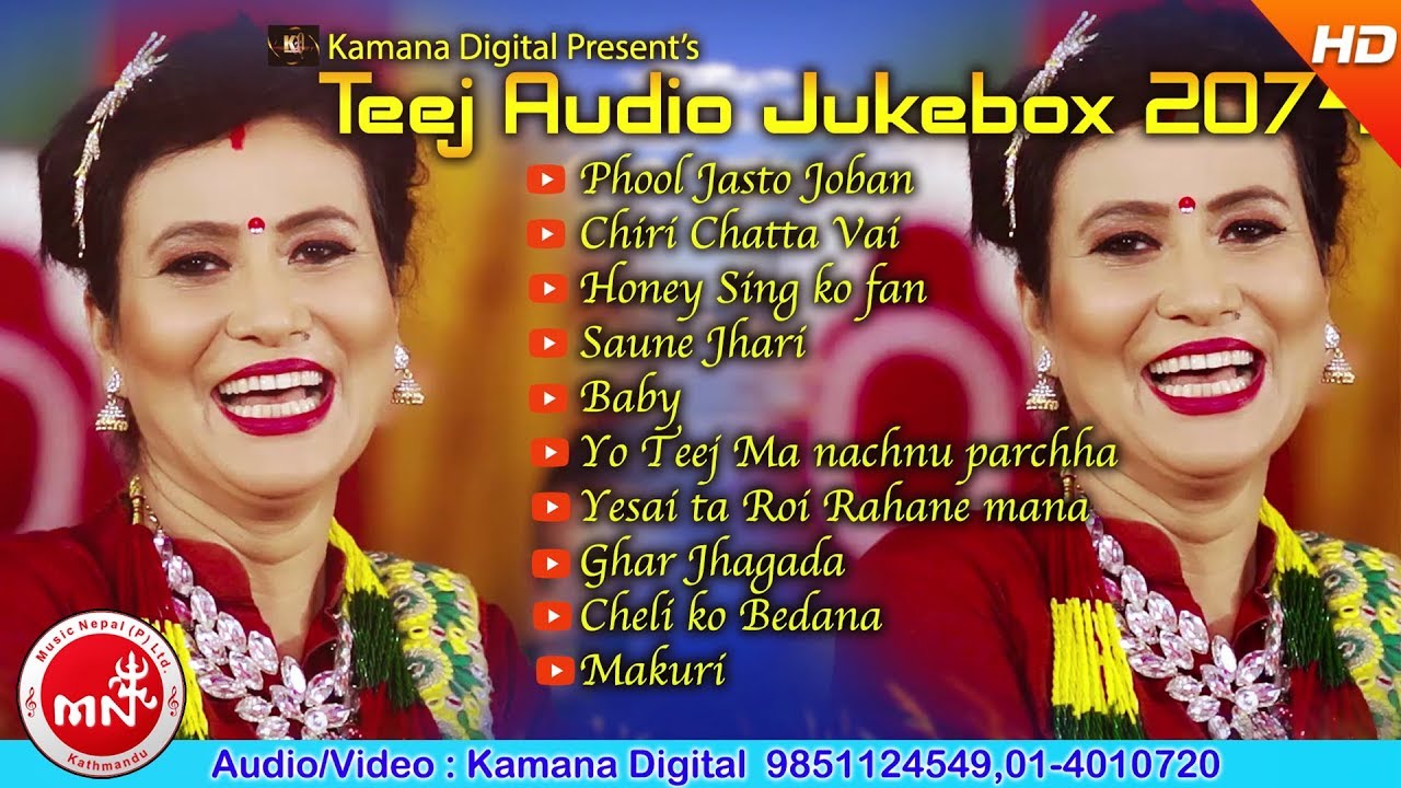 Hits Teej Song 2074 || Kamana Digital - YouTube