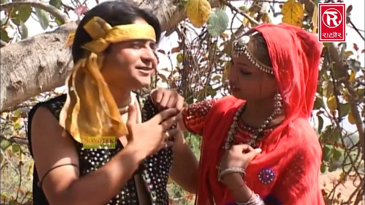 Lakha Banjara Song | एक डाल पे तोता बैठा एक पे बैठी मैना | दोनों प्यार करे सजना | Superhit Songs ...