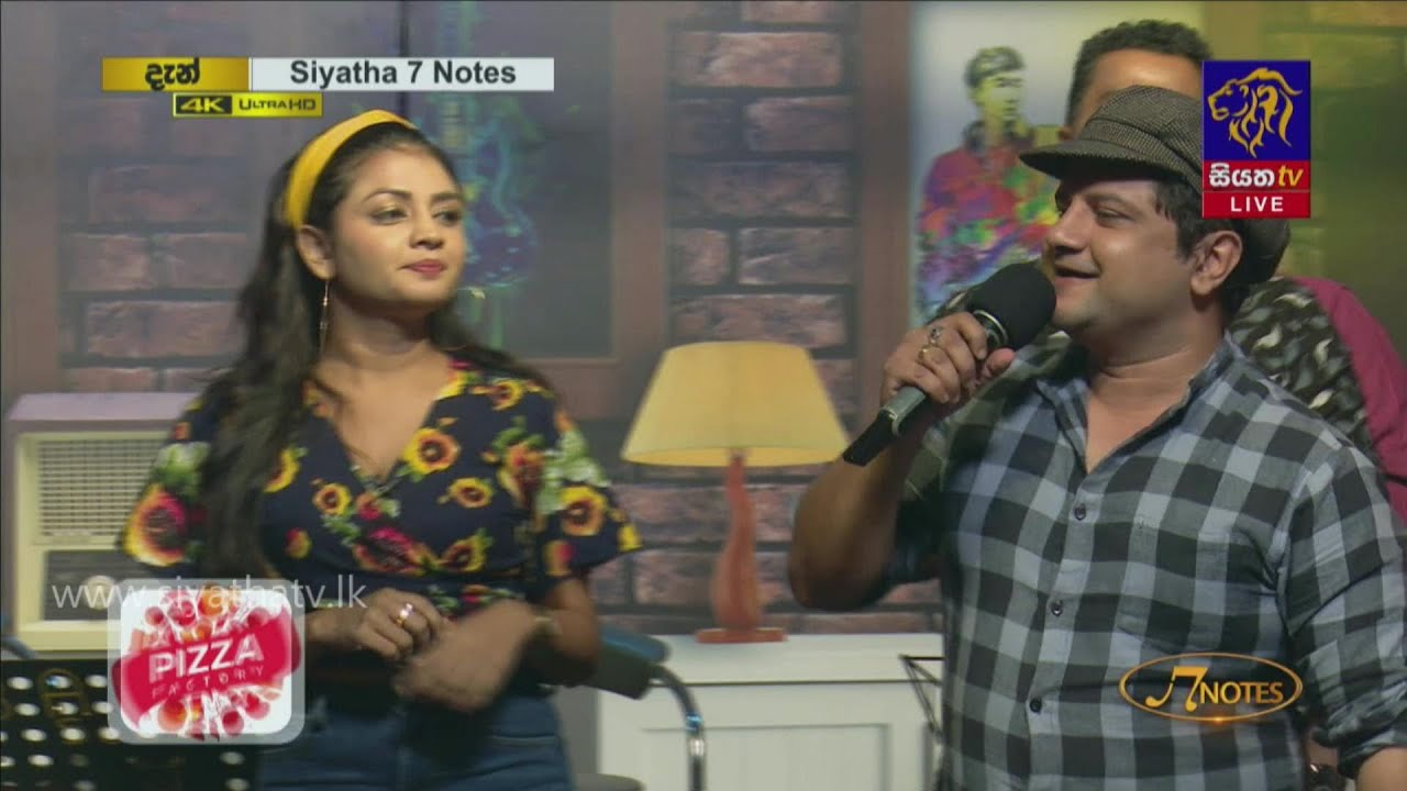 Suwanda Saban | Denuwana Senadhi | 7 NOTES | Siyatha TV | 01 - 05 ...