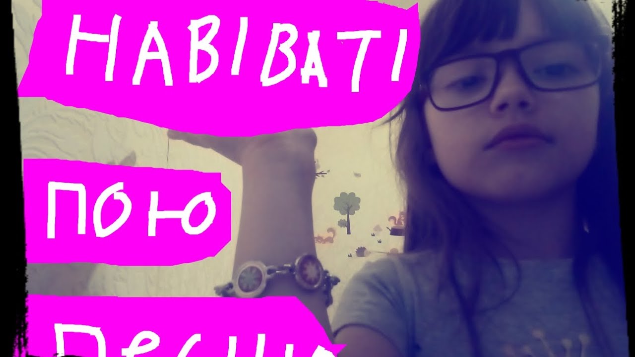 Пою песню HABIBATI Обязательно посмотрите видео, и описание!😹 💜💛😽от ...