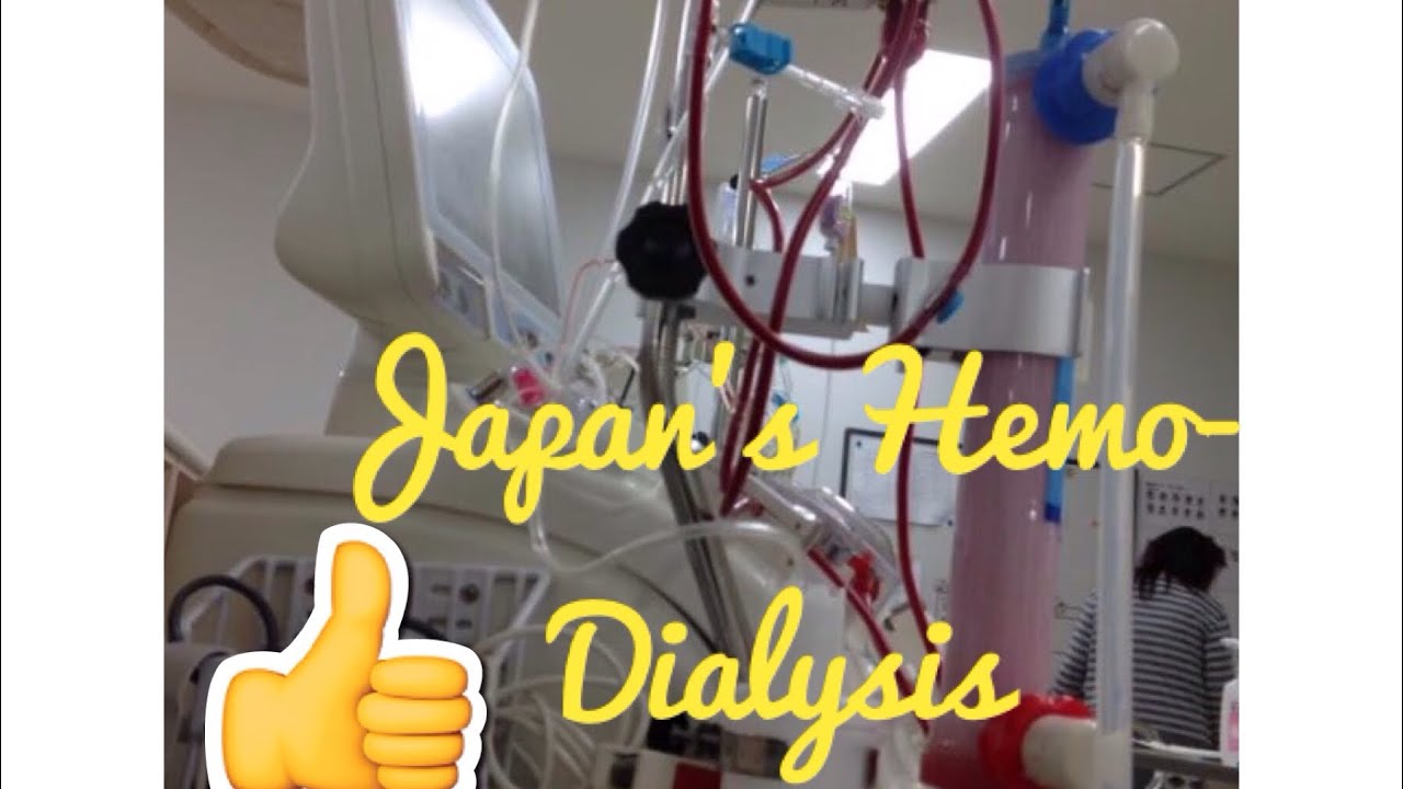Japan's hemo-dialysis(1st video) - YouTube