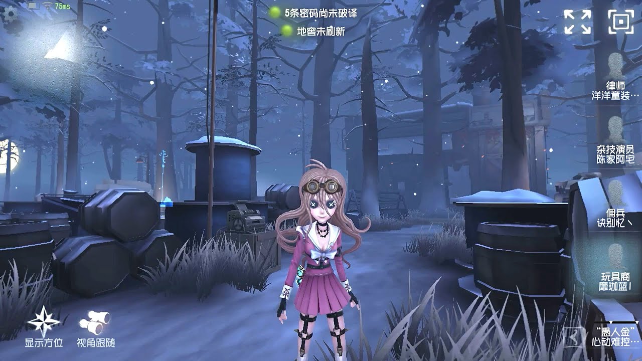 #235 Toy Merchant | Pro Player | Leo's Memory | Identity V - YouTube