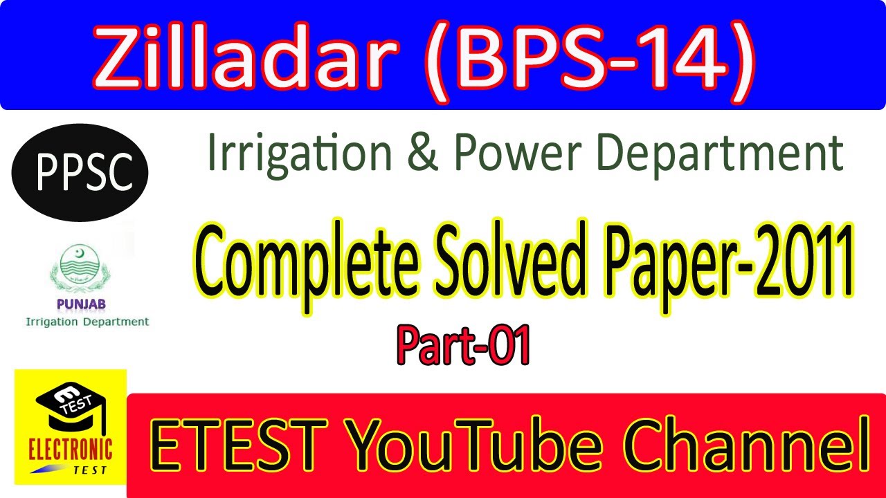 Zilladar (BS-14) Solved Past Paper 2011 |Irrigation & Power Department ...