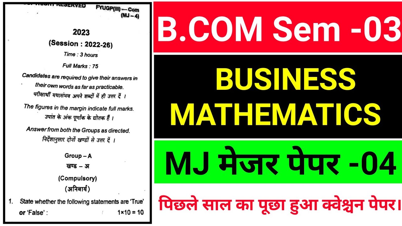 #business mathematics BCom sem 3 question paper #b.com 3rd semester ...