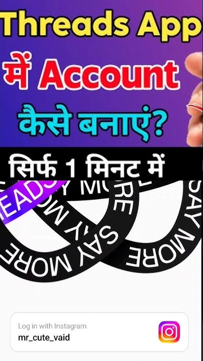 How To Login Threads Application | Threads app me Login kaise kare # ...