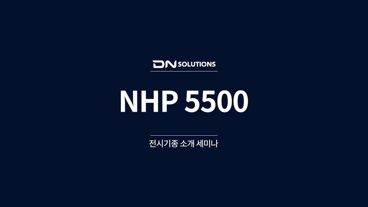 [INTERMOLD 2023] NHP 5500 Seminar (Live) - YouTube