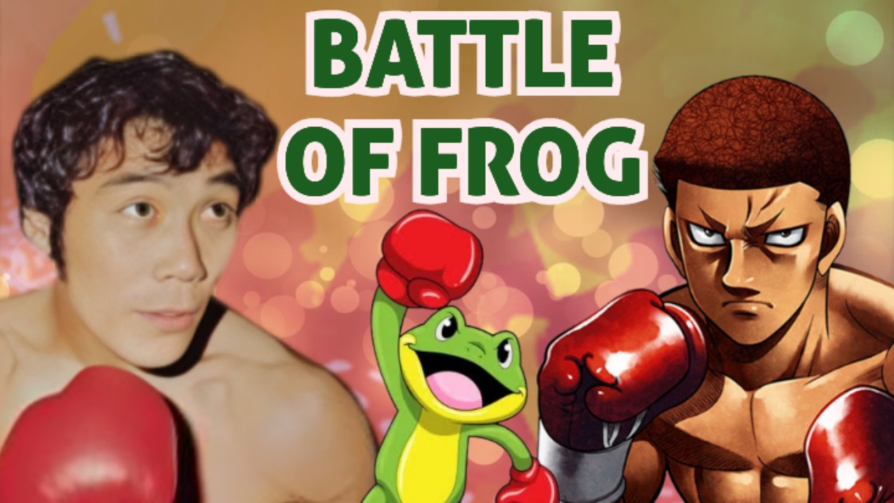 Battle of Frog - Koichi Wajima vs Aoki Masaru - Hajime no Ippo ...