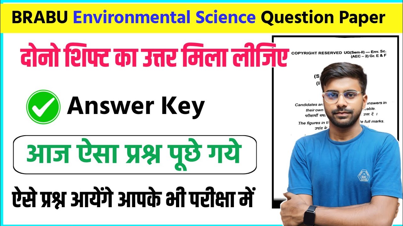 🔥 BRABU Environmental Science Question Paper solved | Environmental ...