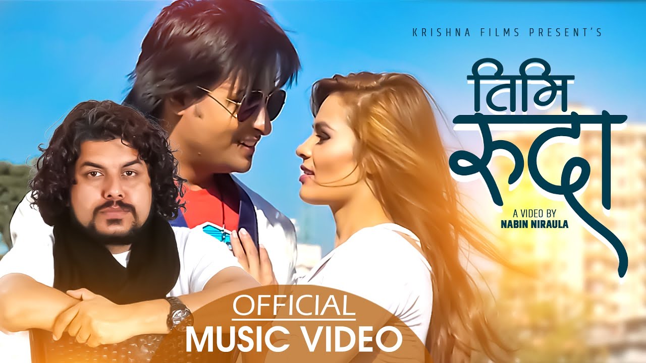 New Nepali Song 2078 - TIMI RUDA तिमि रुदा By Pramod Kharel Ft. Anuroop ...