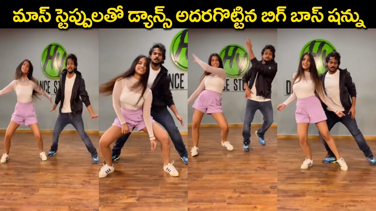 Bigg Boss Shanmukh Jaswanth Latest Dance 🔥 | Shannu | Tollywood ...