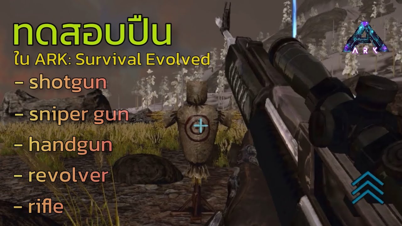 Test Gun In Game ARK : Survival Evolved Mobile Thailand - YouTube